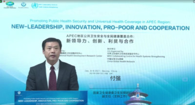 SHIC 智慧医疗创新大赛官网 - 全国智慧医疗创新大赛